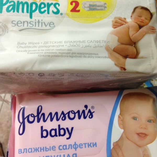 В Подгузниках Тюмень Магазин — Tutshoping.ru