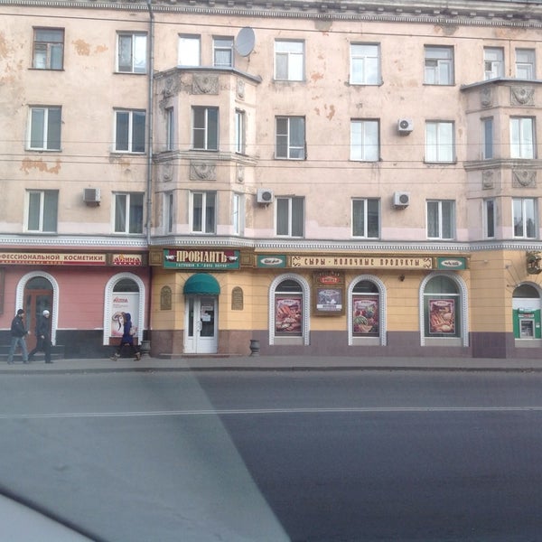 Провиант Магазин Минск График Работы — Zazakupkami.ru