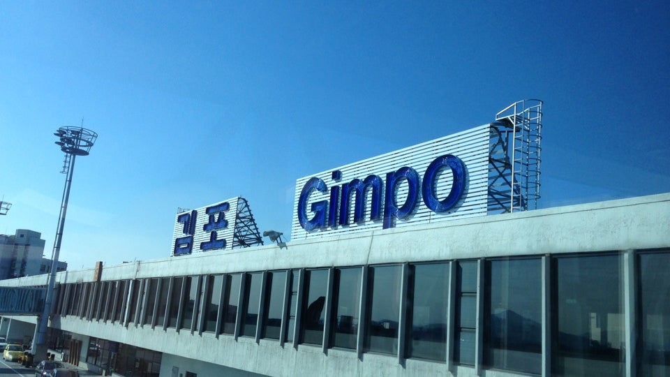 Gimpo International Airport Domestic Terminal (김포국제공항 국내선청사) - 강서구 하늘길 ...