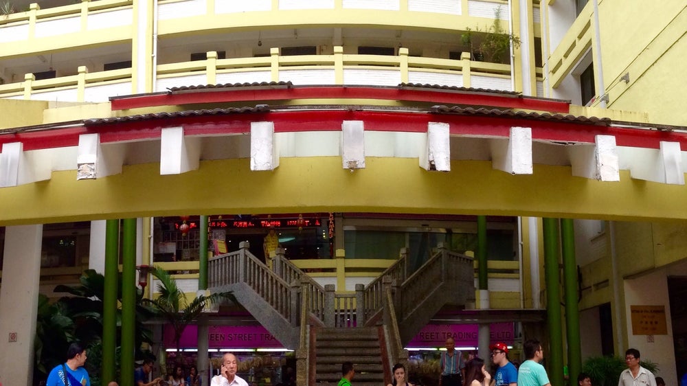 Cheng Yan Court - Blk 269 - 270 Queen Street, Singapore