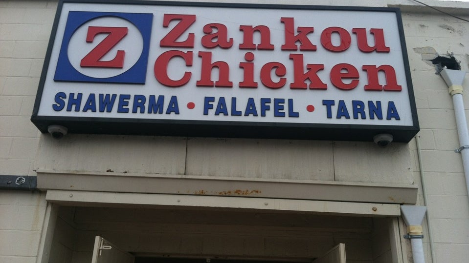 Zankou Chicken - 1296 E Colorado Blvd, Pasadena