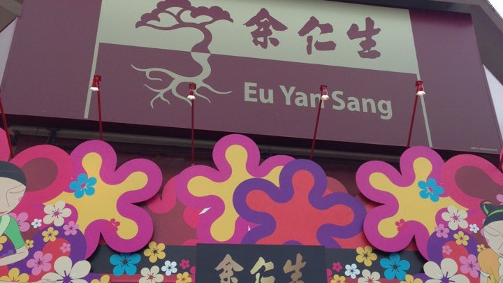 Eu Yan Sang - 1 Jalan SS 2/67, Petaling Jaya