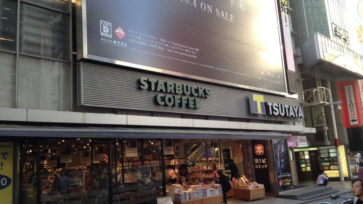 TSUTAYA EBISUBASHI - 中央区道頓堀1-8-19, 大阪市