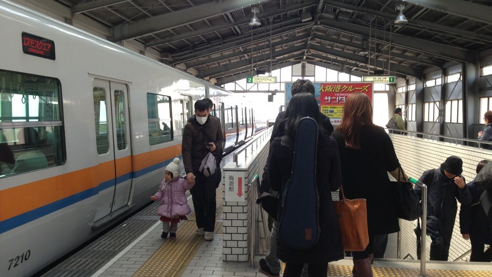 Osakako Station (C11) (大阪港駅) - 港区築港3-5-9, 大阪市