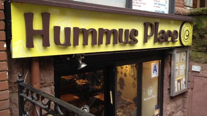 Hummus Place - 305 Amsterdam Ave, New York