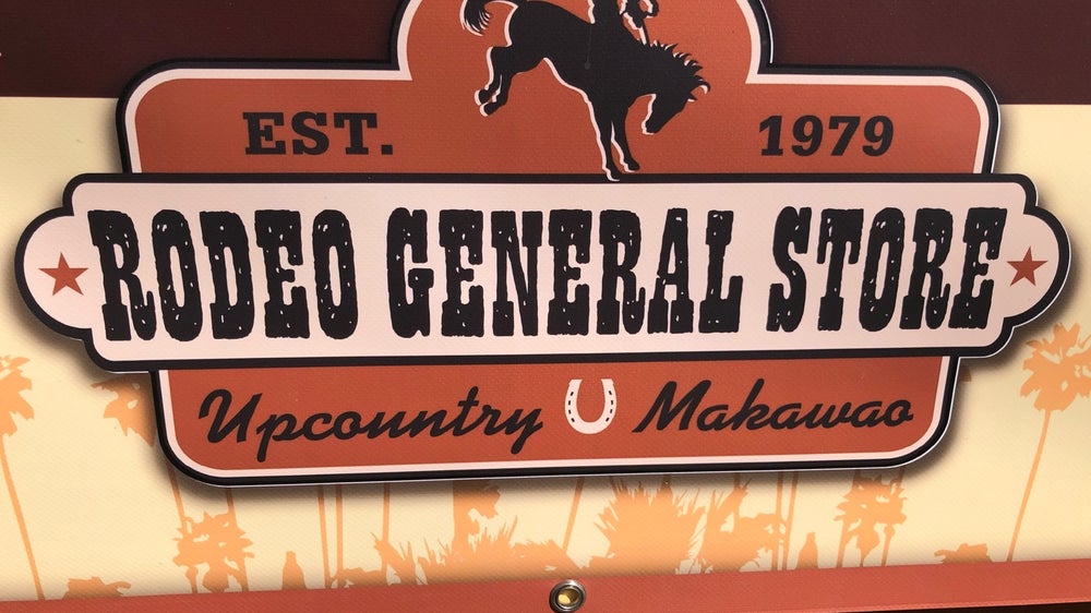 Rodeo General Store - 3661 Baldwin Ave, Makawao