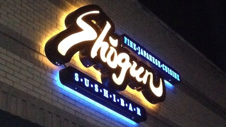 Shogun - 1807 W Slaughter Ln, Austin