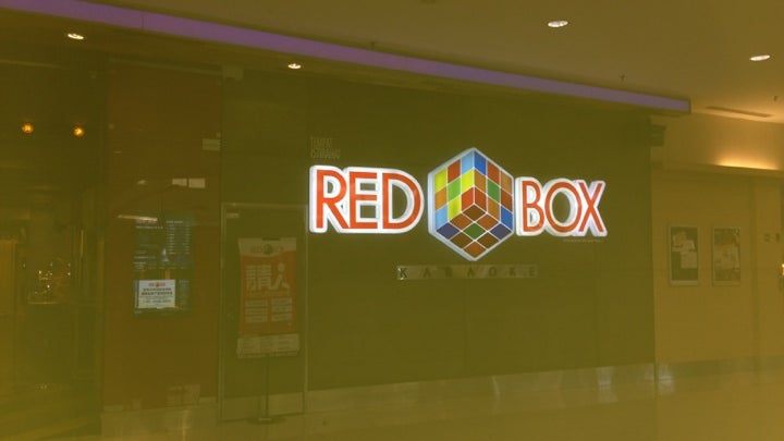 Red Box Karaoke - IOI Mall, Puchong Batu Dua Belas