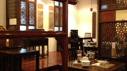 Lock Cha Tea House (樂茶軒) - G/F, The K.S. Lo Gallery, Hong Kong Park, 中環