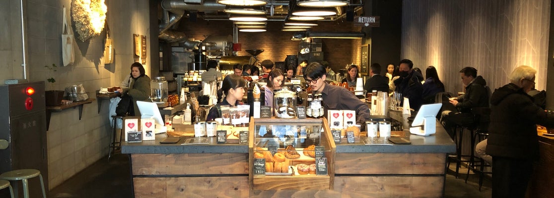 The Roastery by Nozy Coffee - 北青山 - 東京, 東京都