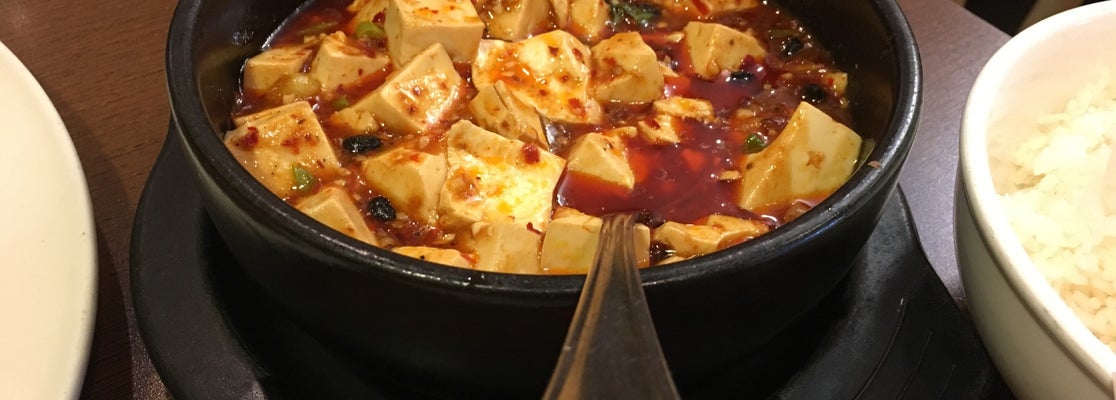 Super Wok - Chinese Restaurant