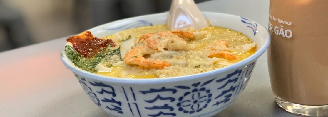 The Original Katong Laksa - Marine Parade - Roxy Square