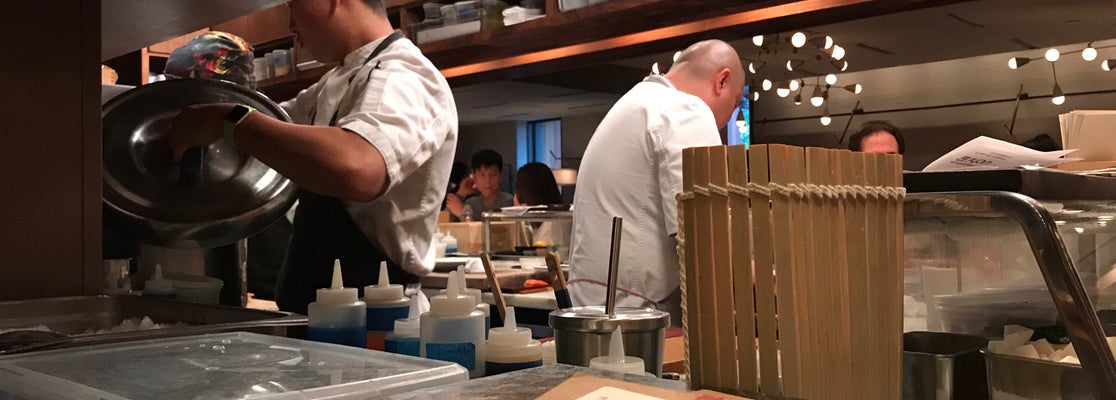 Uchi - Japanese Restaurant