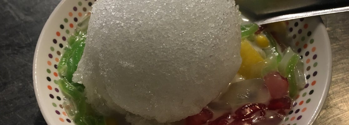 เซ็งซิมอี้ (Cheng Sim Ei) - Dessert Shop