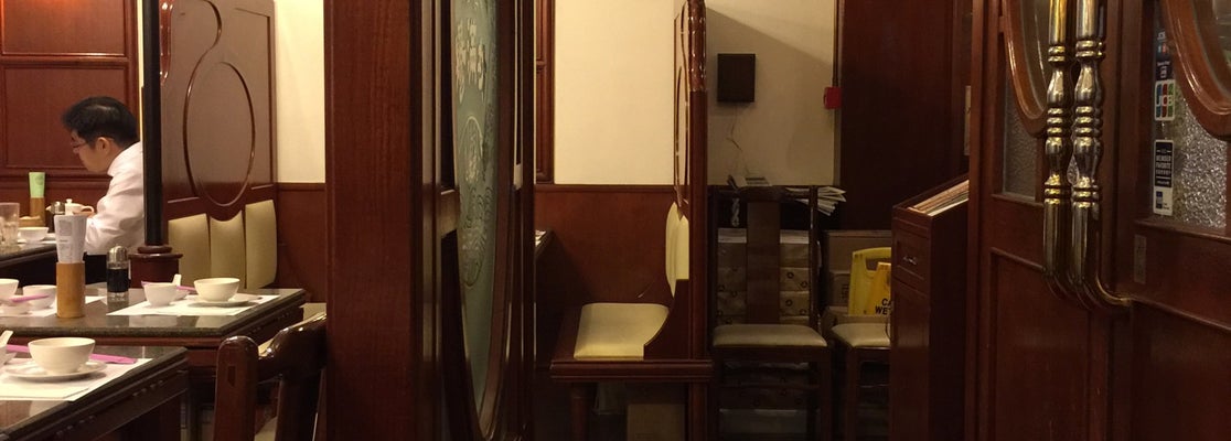 Dim Sum 譽滿坊 (Now Closed) - Dim Sum Restaurant in Happy Valley