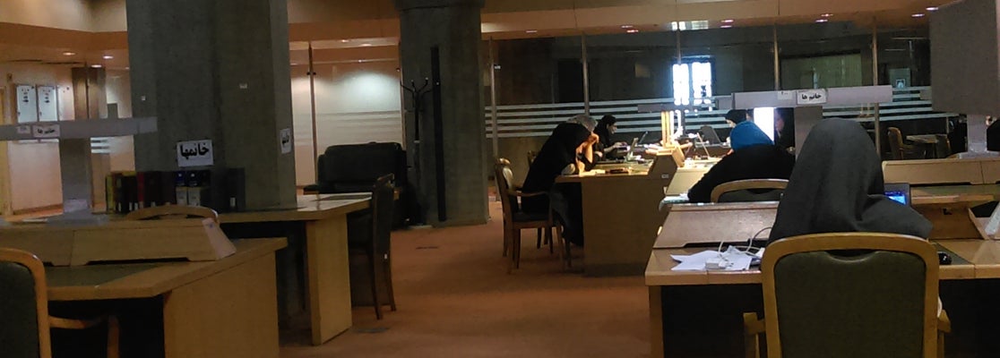 Iran National Library | کتابخانه ملی ایران - منطقه ۳ - 91 tips