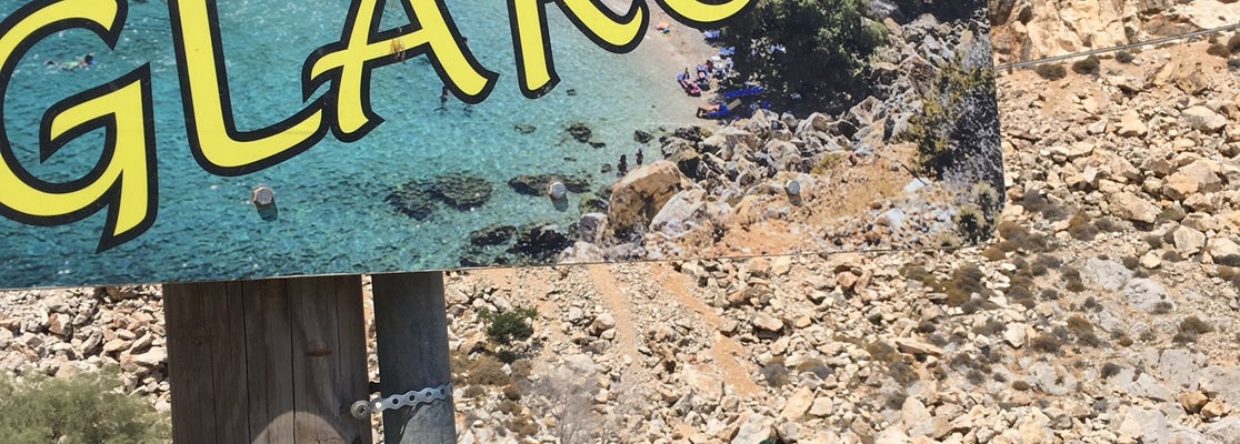 Παραλία Γλάροι (Glari Beach) - Beach