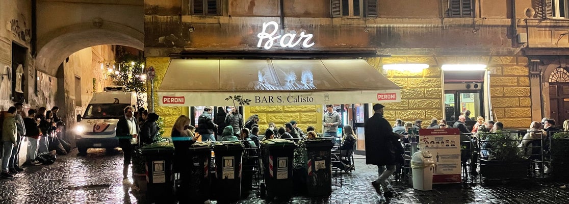 Bar San Calisto - Trastevere - 62 tips from 2074 visitors