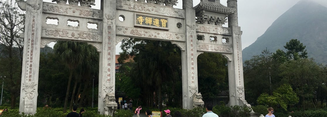 Po Lin Monastery 寶蓮禪寺 - 离岛区 - 44 tips from 5198 visitors