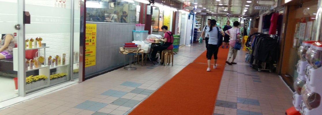 Fu Ning Garden Commercial Complex - Shopping Mall in Tseung Kwan O
