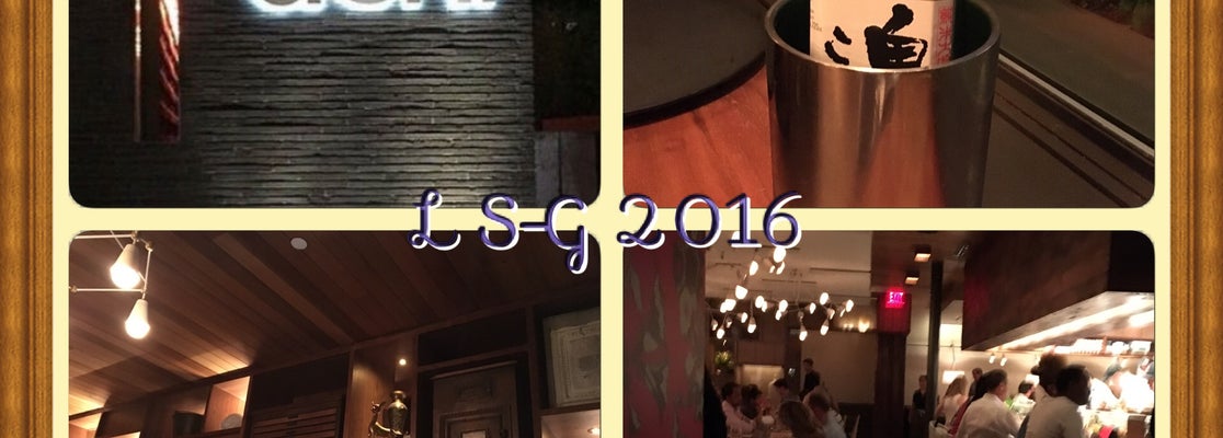 Uchi - Japanese Restaurant