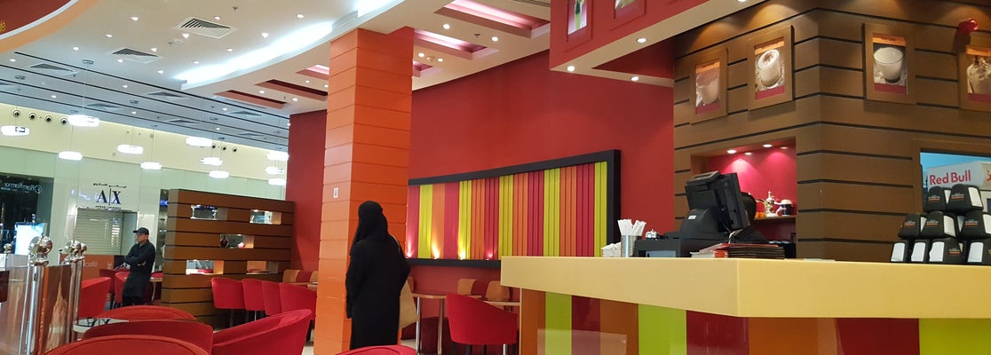 Haifaa Mall | هيفاء مول - Shopping Mall in الرويس