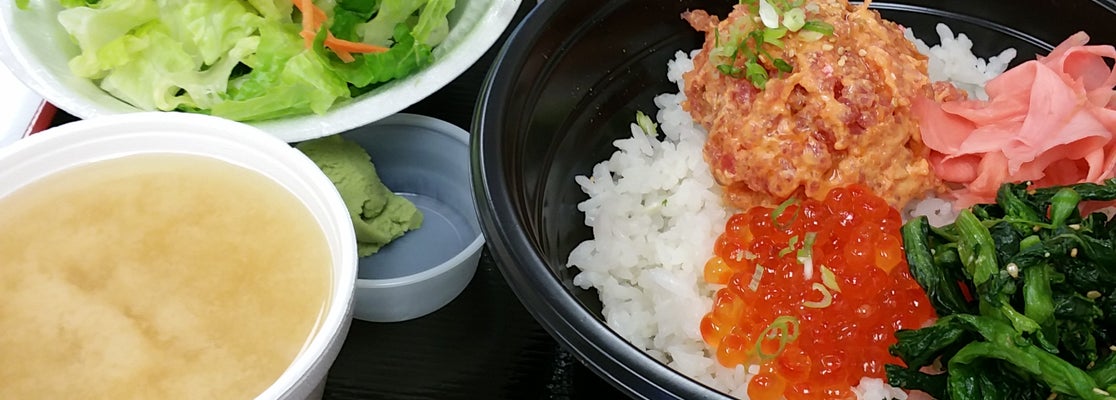 Ahi & Vegetable - Kalihi - Palama - 4 tips