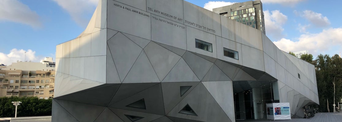 Tel Aviv Museum of Art (מוזיאון תל אביב לאמנות) - Art Museum