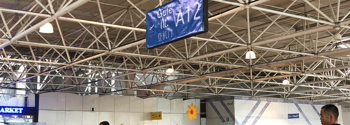 Addis Ababa Bole International Airport (ADD) - Airport