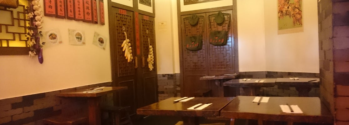 Baozi Inn - Leicester Square - 69 tips