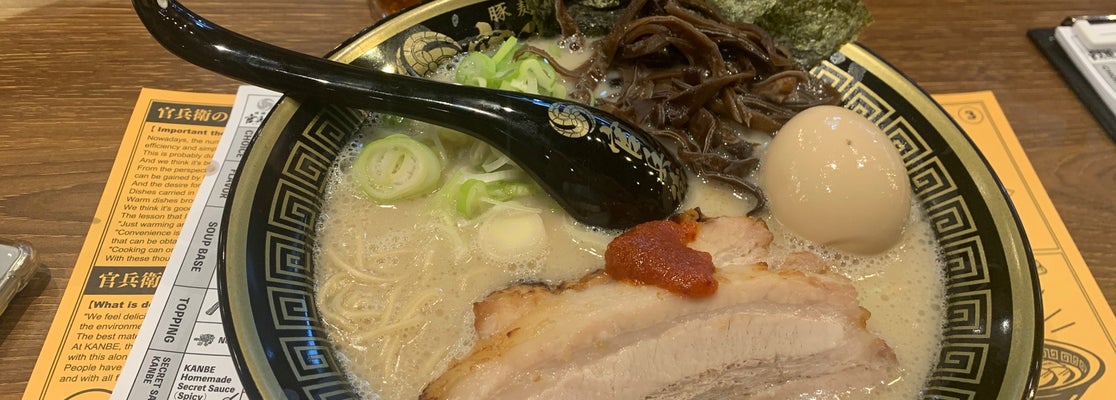 Kanbe Ramen Restaurant 163 Mont Kiara - 16 tips