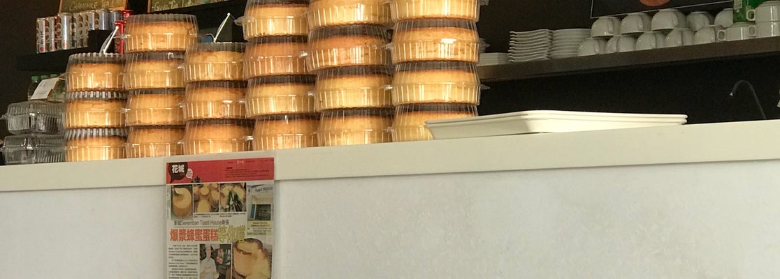 Toast House - Seremban 2, Negeri Sembilan