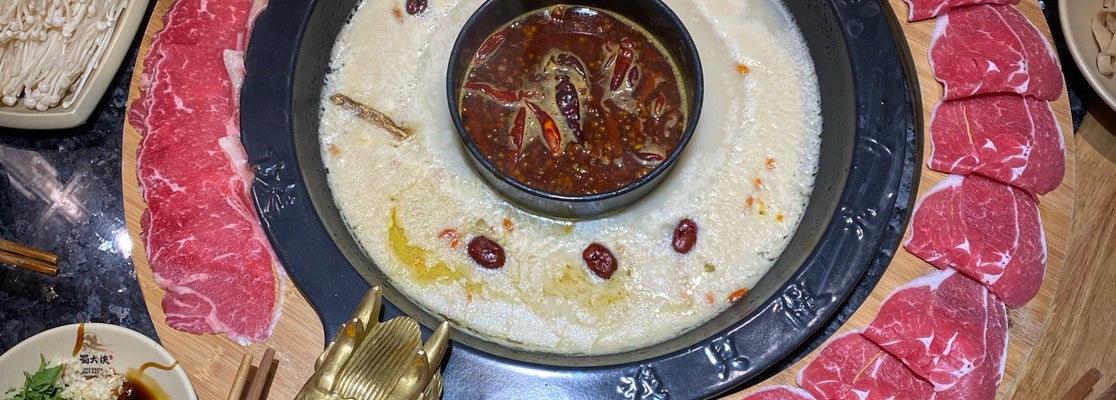 蜀大狭 Shu Daxia Hot Pot - Hotpot Restaurant in Kuala Lumpur