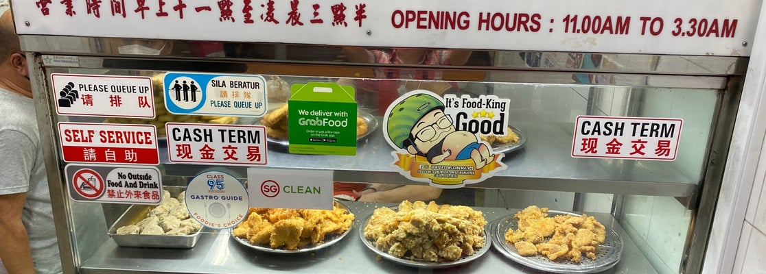 Beach Road Scissor-Cut Curry Rice 美芝律剪刀咖哩飯