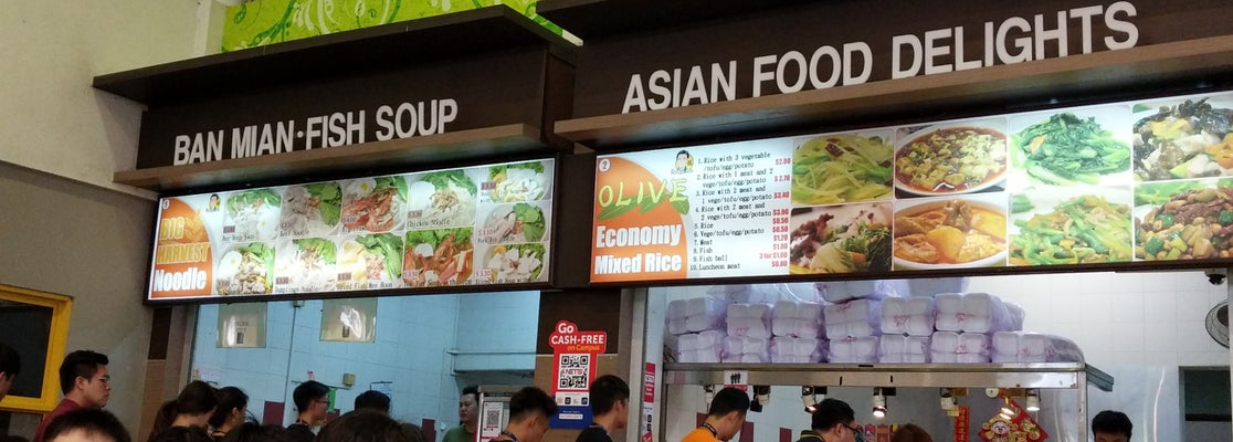 NTU Canteen 14 - College Cafeteria in Singapore