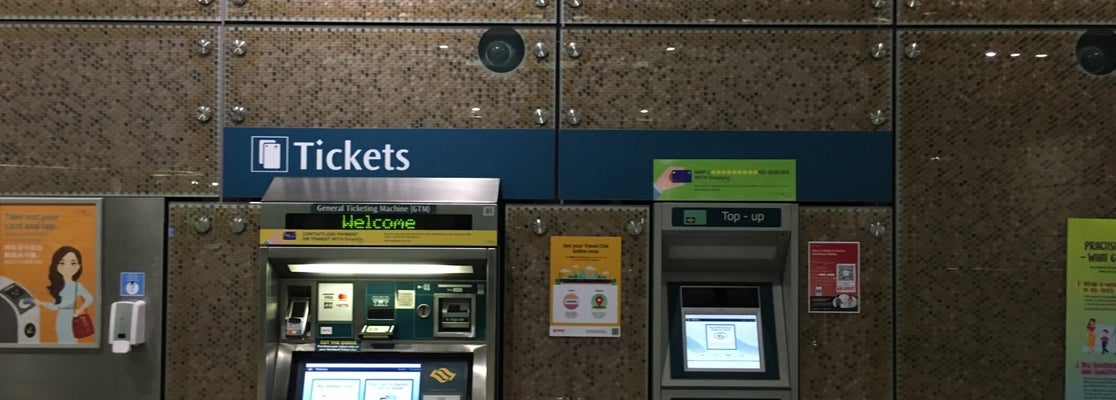 Bartley MRT Station (CC12) - Metro Station