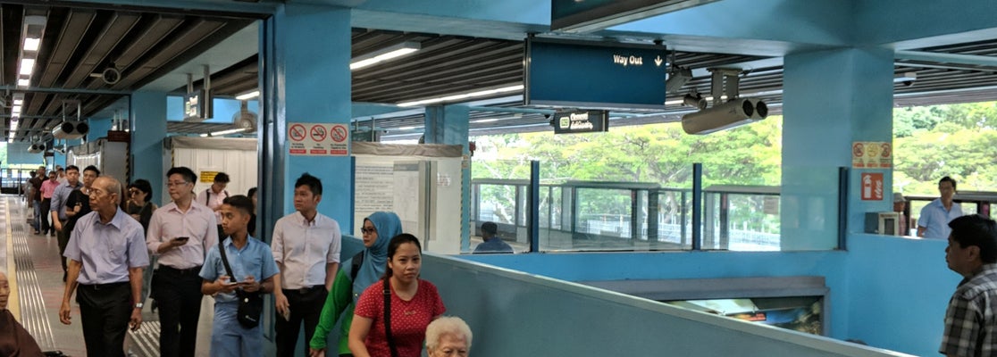 Clementi MRT Station (EW23)