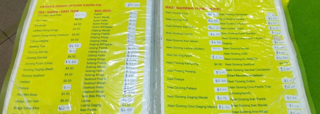 Al-Ameen Eating Corner - Woodlands - #01-11, 35 Marsiling Industrial ...