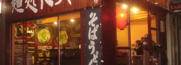 Dai Chan Japanese Noodle Shop 麺処 大ちゃん - Ramen Restaurant in Ho Chi Minh ...