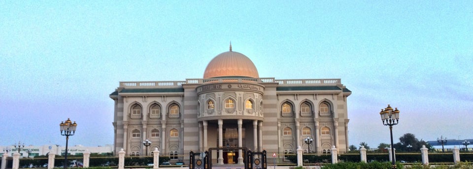 Sharjah Public Library مكتبة الشارقة العامة - College Library in Sharjah