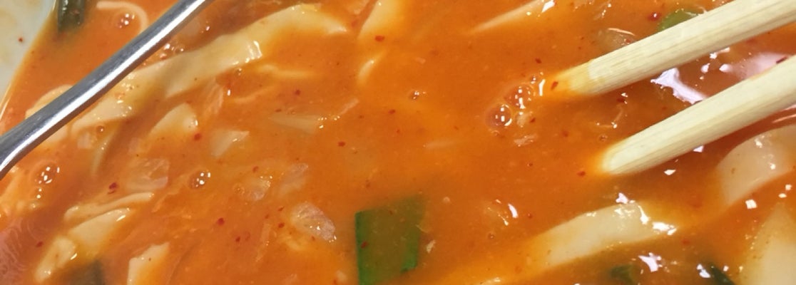 Ma Dang Gook Soo 마당국수 - 32 tips