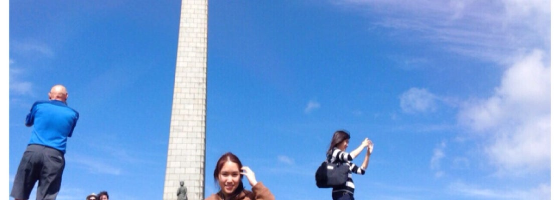 One Tree Hill Domain - Park