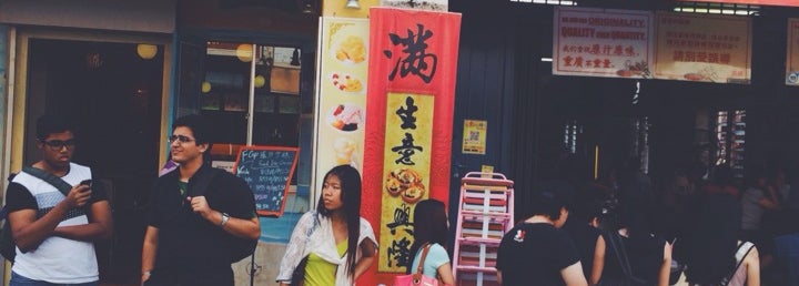 Restoran Capitol Satay Celup - 41, Lorong Bukit Cina