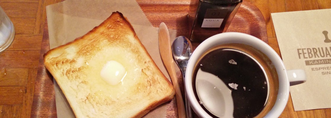 February Cafe (Now Closed) - Café in 台東区