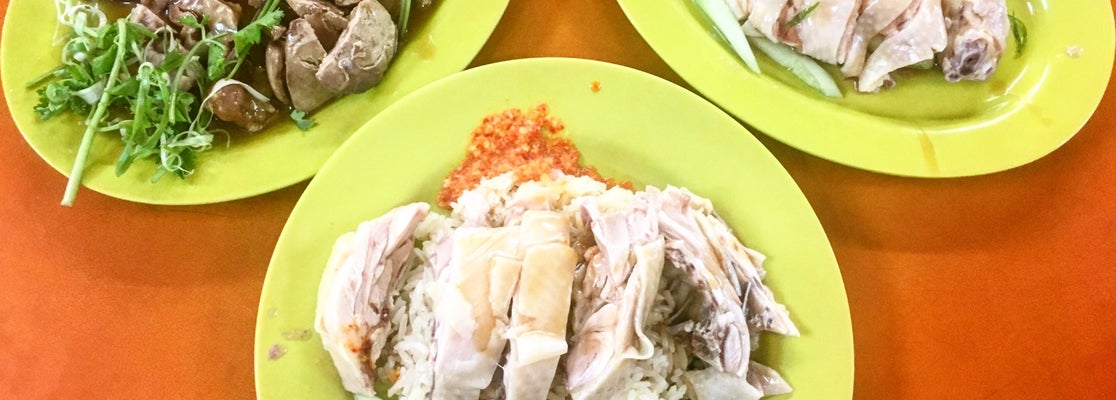 Tian Tian Hainanese Chicken Rice 天天海南鸡饭 - Financial District - Stall 10 ...