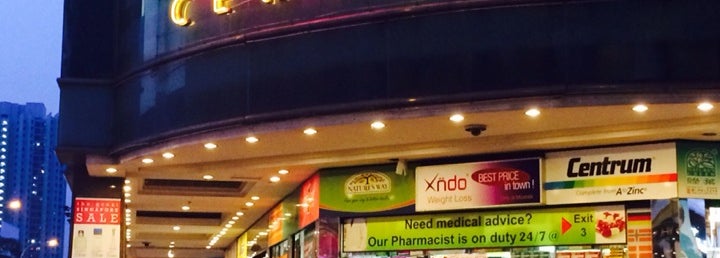 Mustafa Centre - Department Store in Central Region