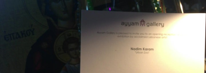 Ayyam Gallery - Art Gallery