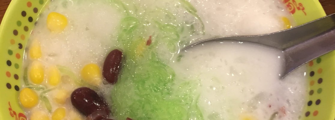 เซ็งซิมอี้ (Cheng Sim Ei) - Dessert Shop