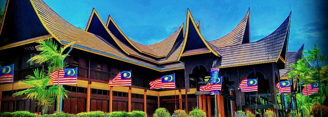 Muzium Negeri Sembilan - Seremban, Negeri Sembilan