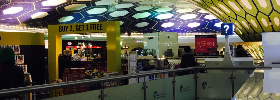 Abu Dhabi International Airport (AUH) مطار أبوظبي الدولي ...
